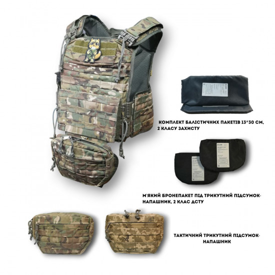 Плитоноска FAST DROP с карманами под плиты размеров 25х30 см, мультикам